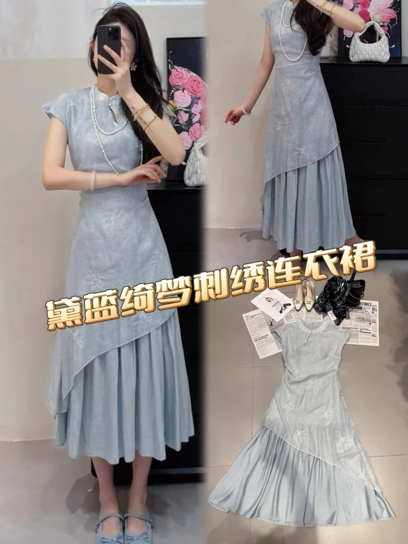Chanel Dress