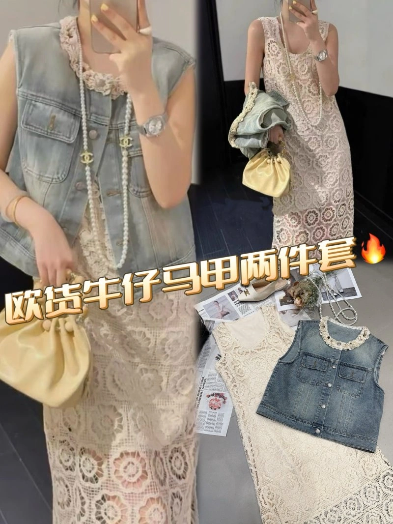 Chanel Dress
