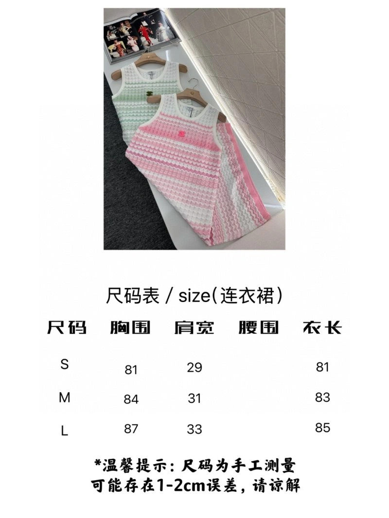 Genuine Chanel Dress