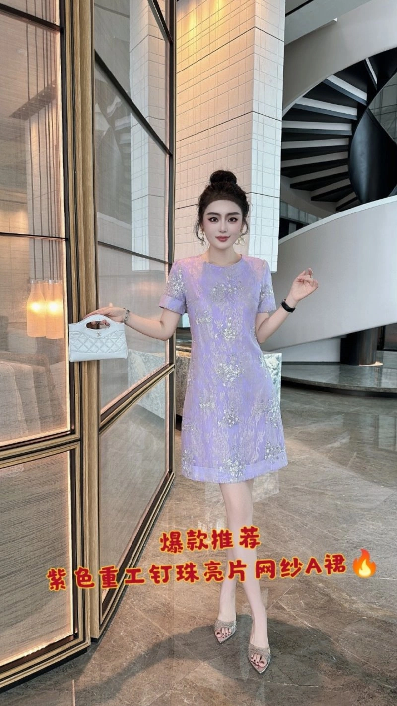 Chanel Dress