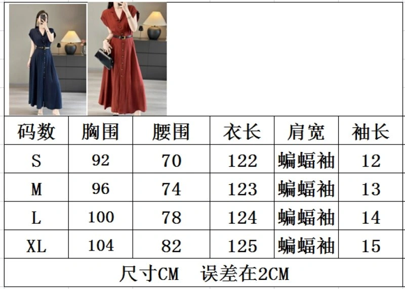 Brand-authenticated Chanel Dress