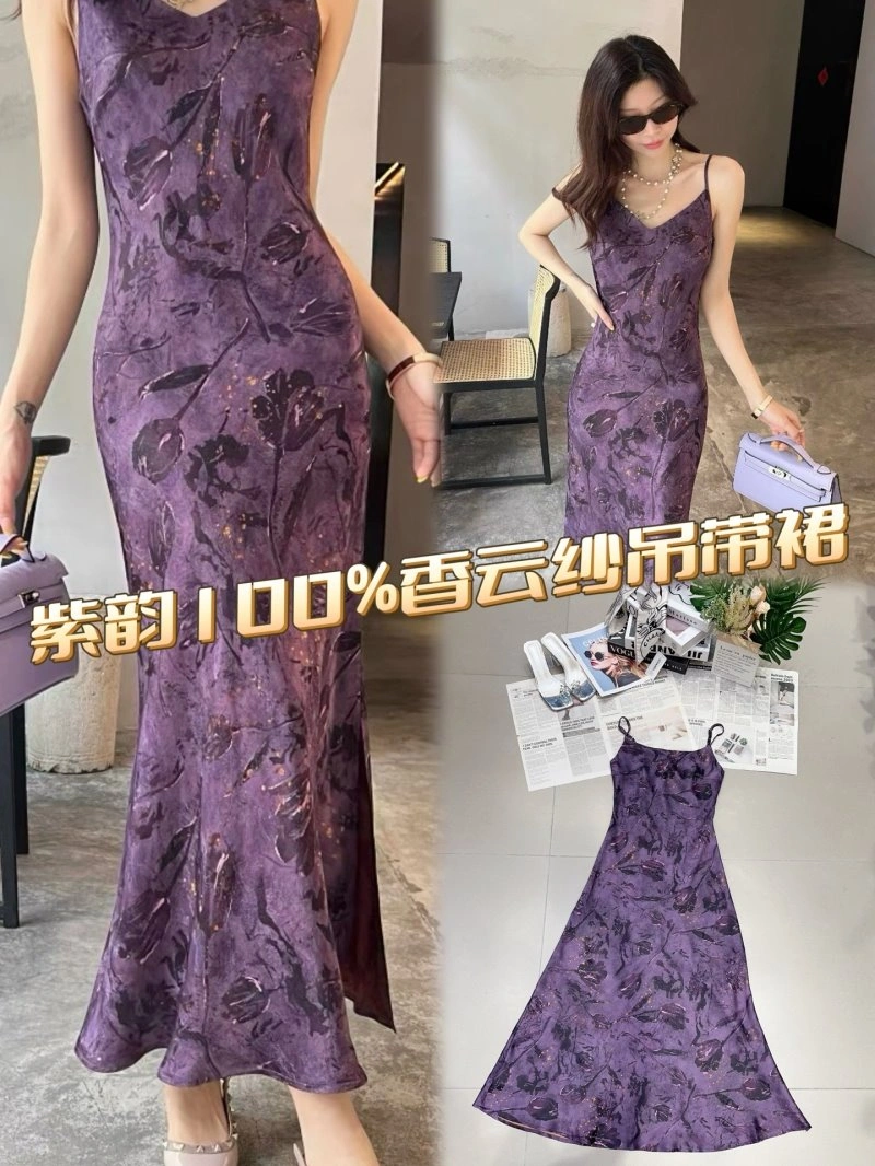 Chanel Dress
