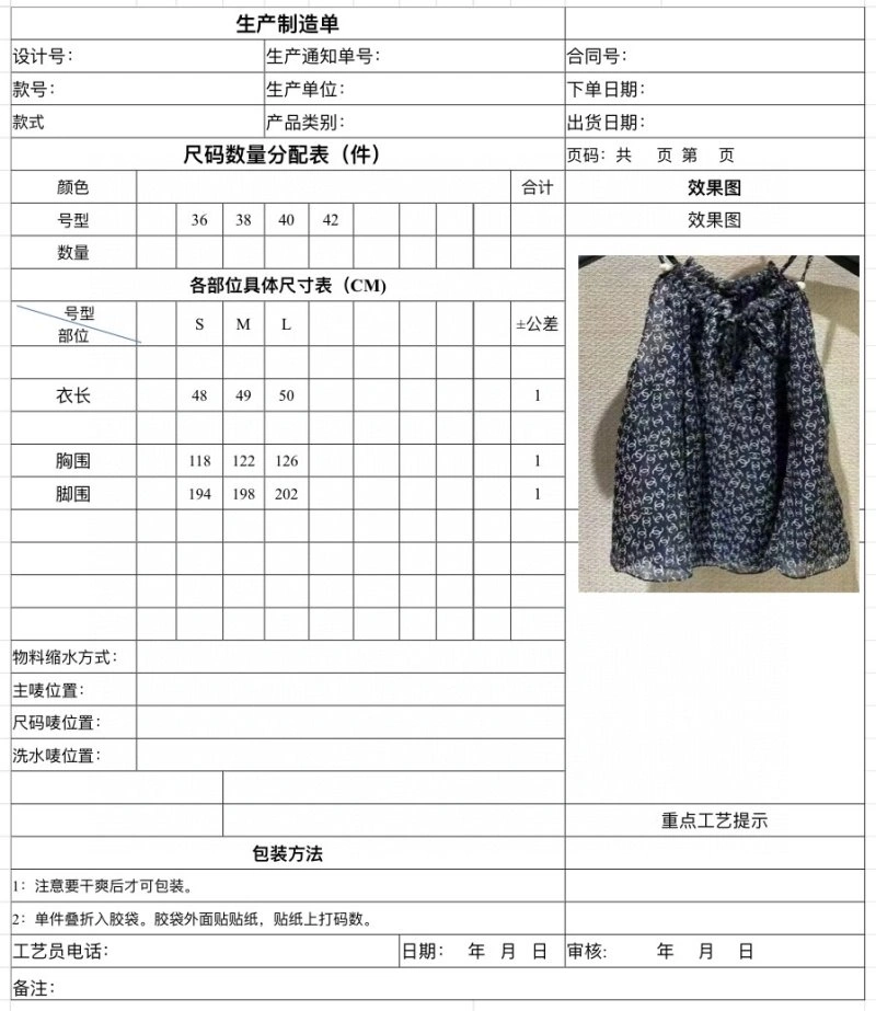 Perfect replica Chanel Dress