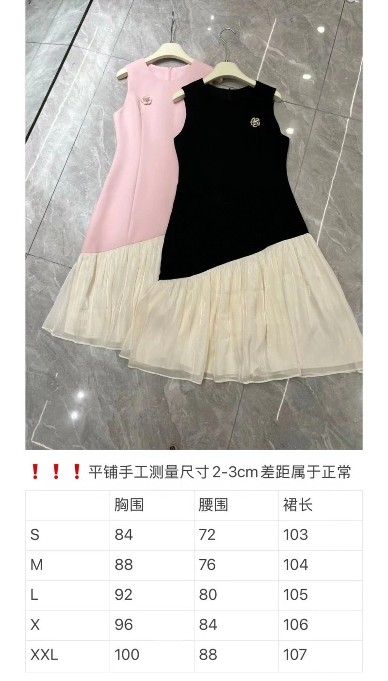 Inexpensive Chanel Dress