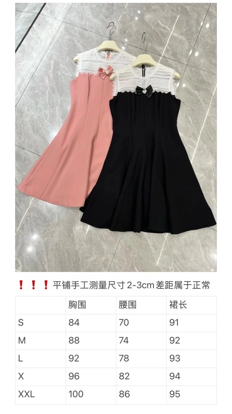 Accurate model Chanel Dress