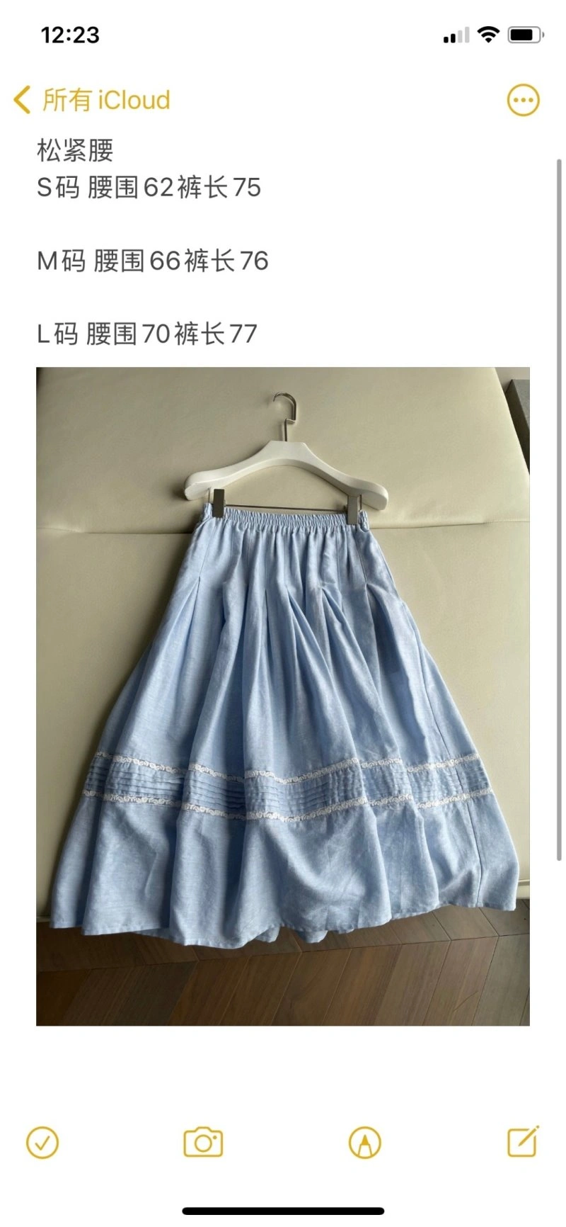 Genuine Chanel Dress