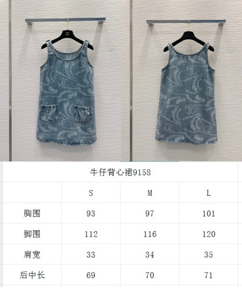 Value-priced Chanel Dress