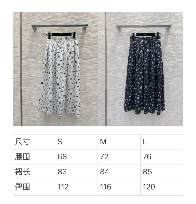Budget-friendly Chanel Dress