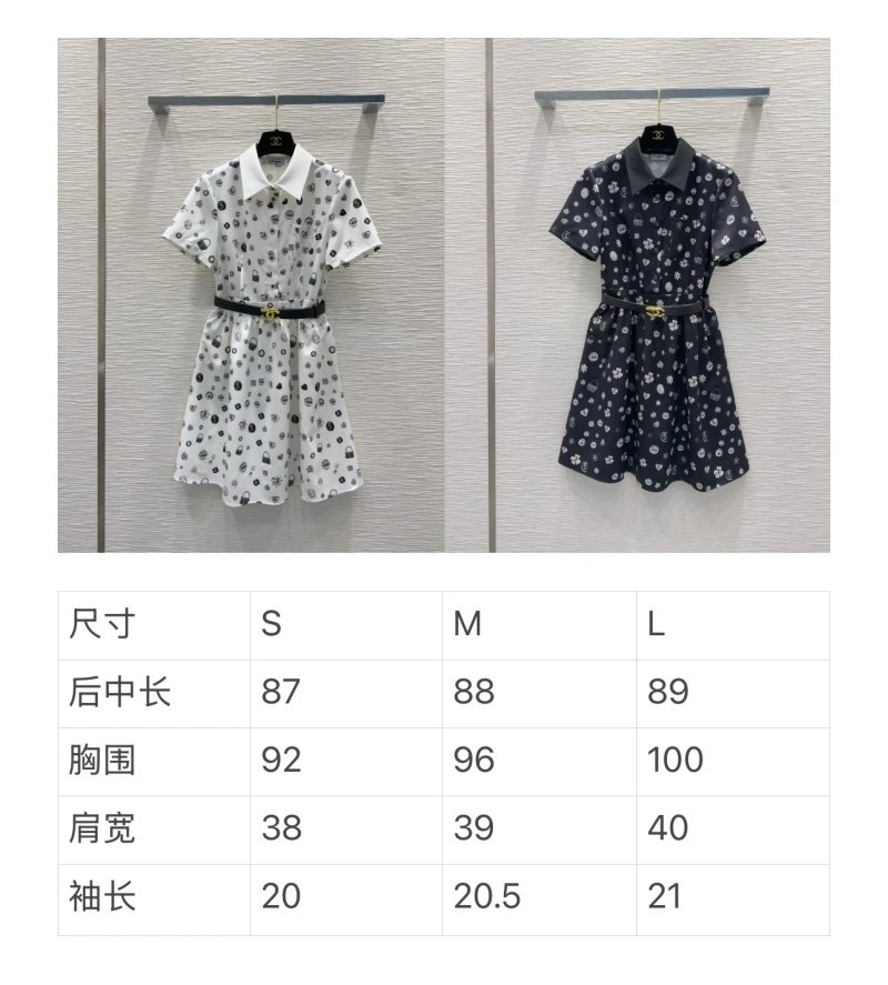 Cut-rate Chanel Dress