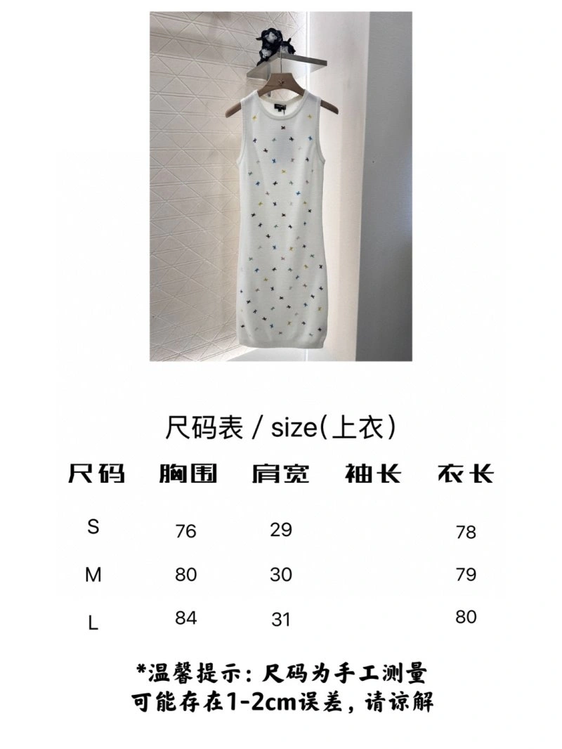 Original Chanel Dress