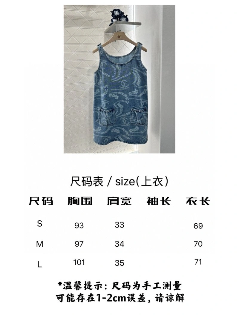 Factory-made Chanel Dress