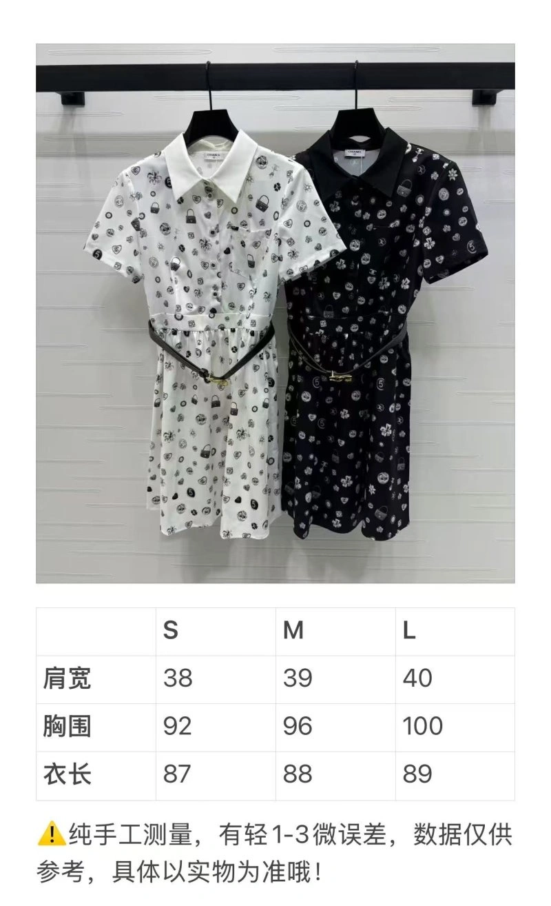 Discounted Chanel Dress