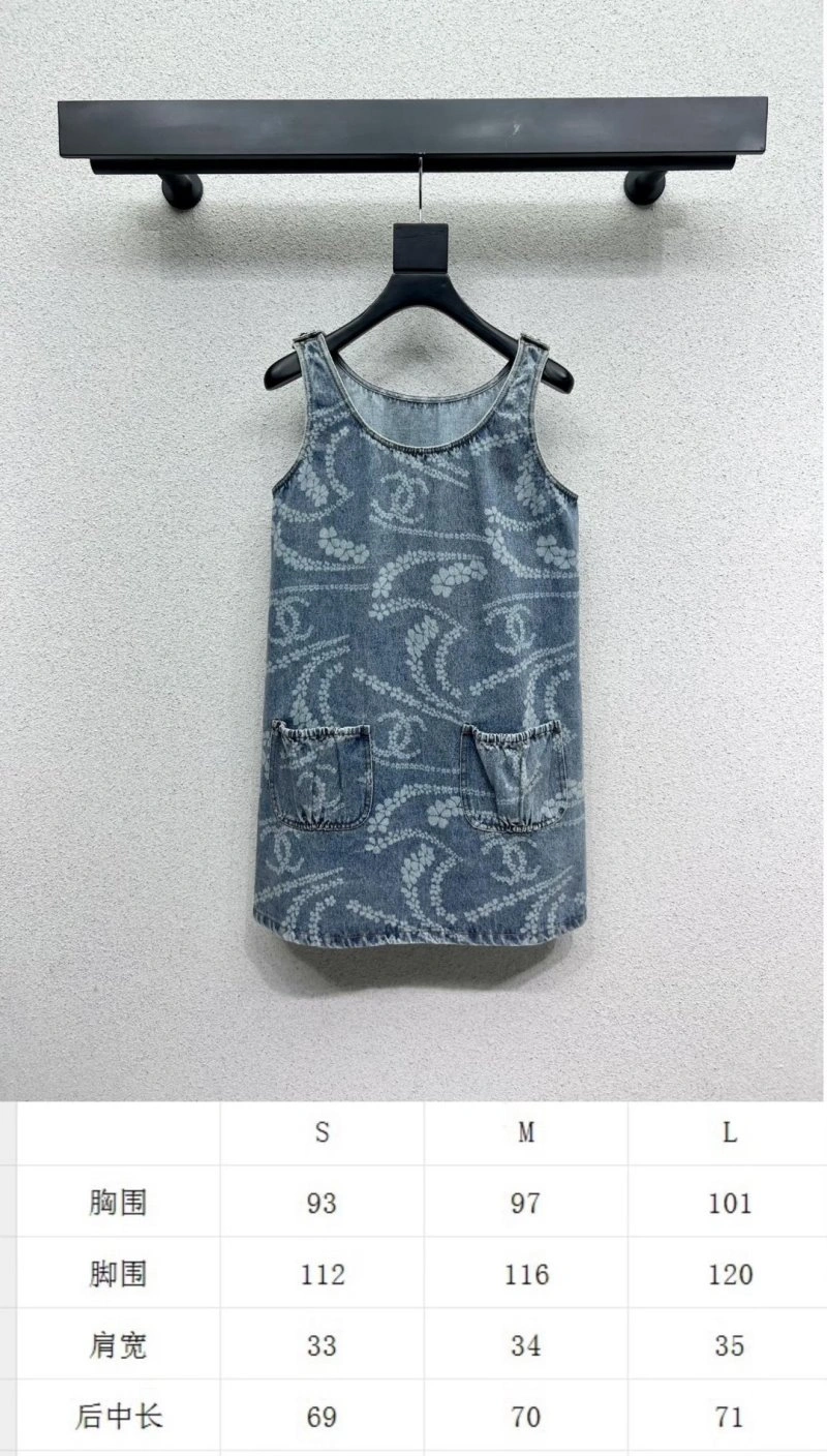 Economical Chanel Dress
