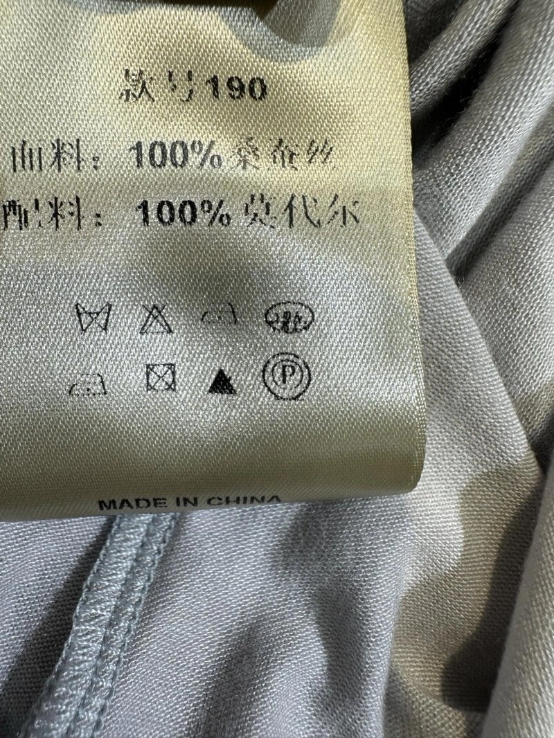 Indistinguishable Chanel Dress