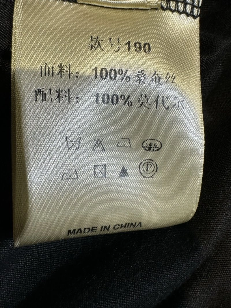 Budget-friendly Chanel Dress