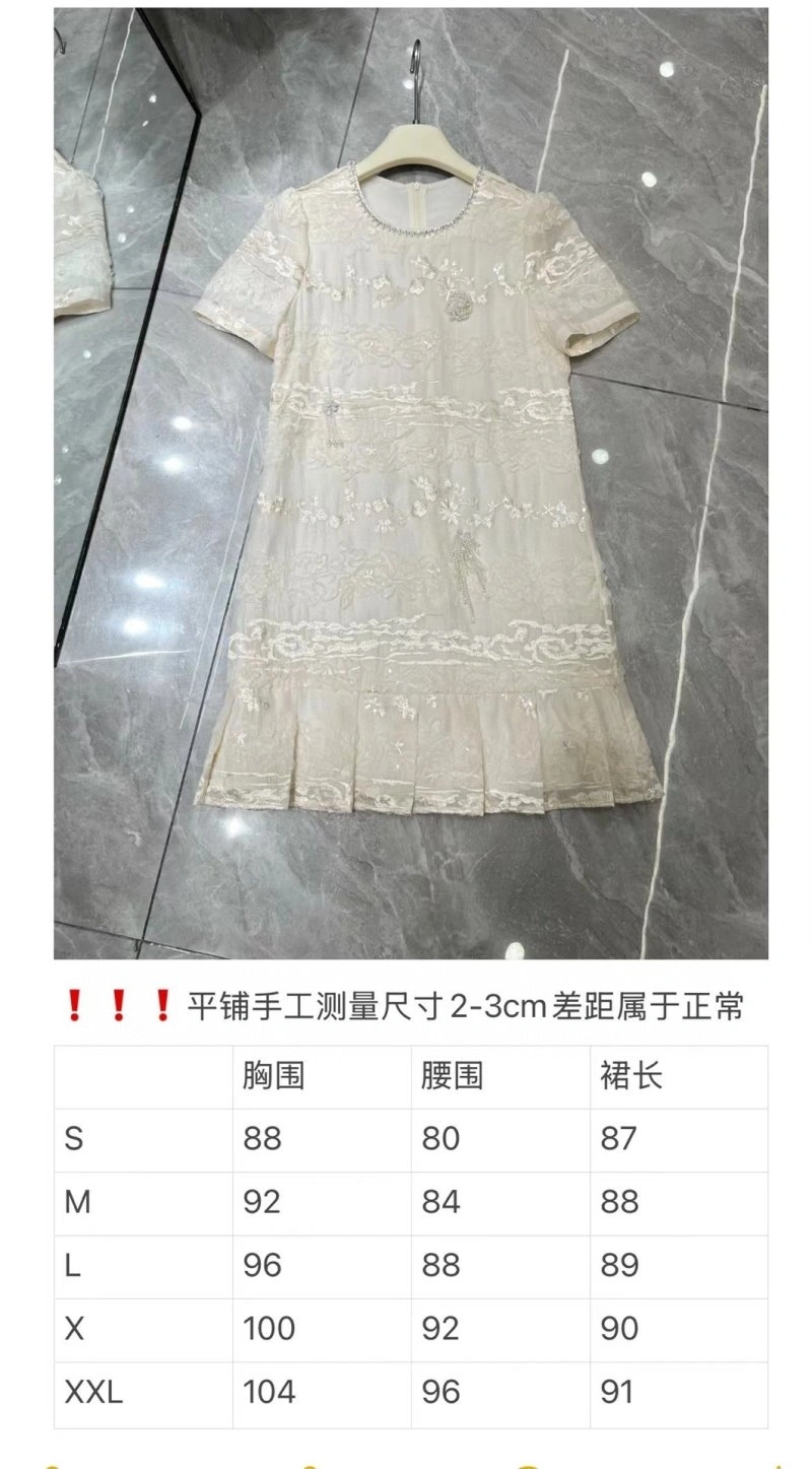 High accuracy Chanel Dress