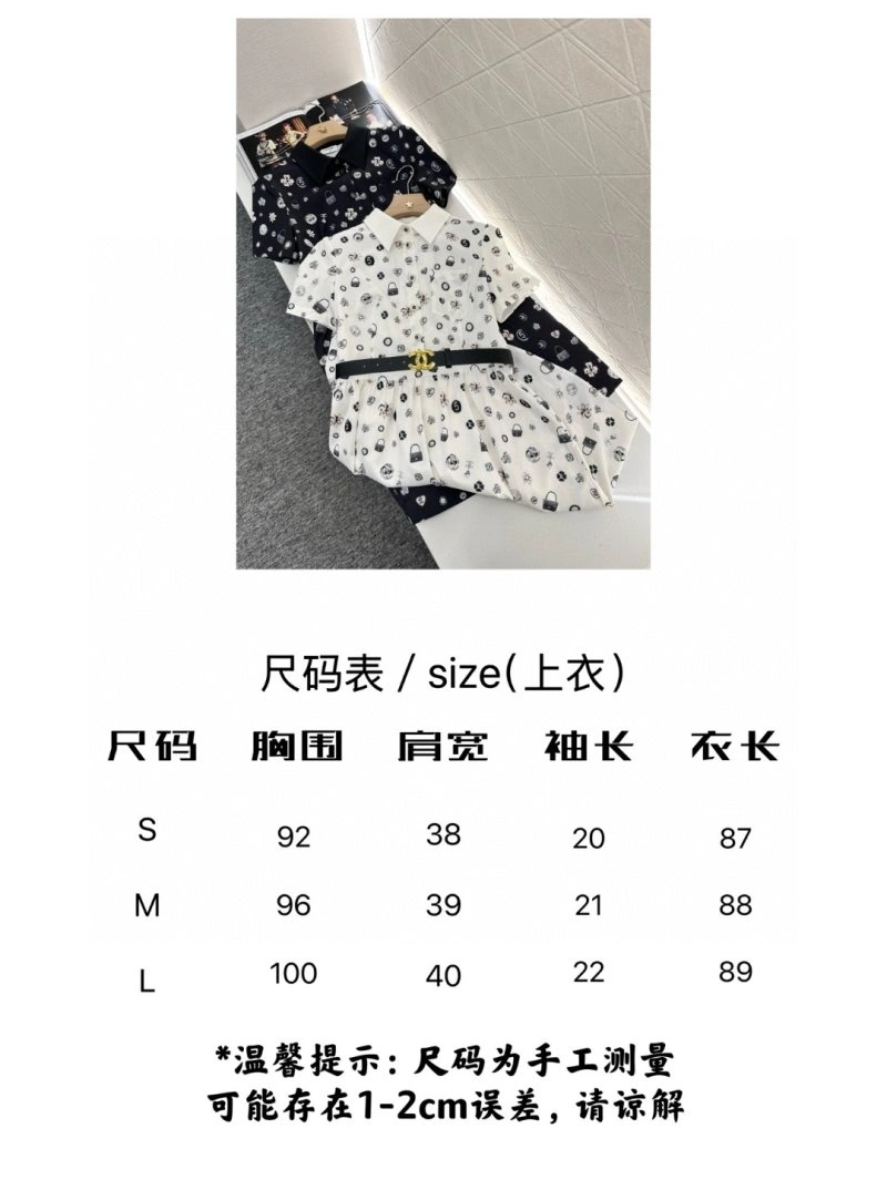 High fidelity Chanel Dress