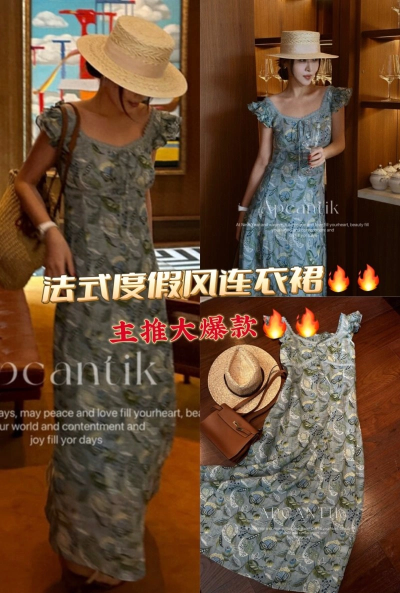Chanel Dress