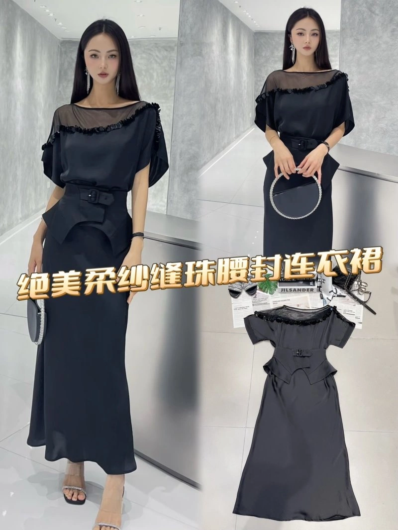 Chanel Dress
