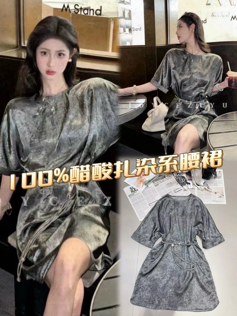 Chanel Dress