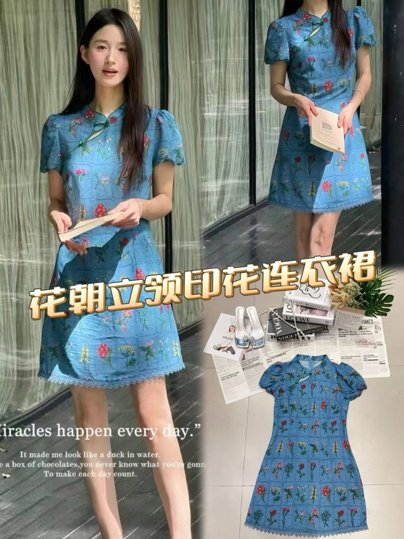 Chanel Dress