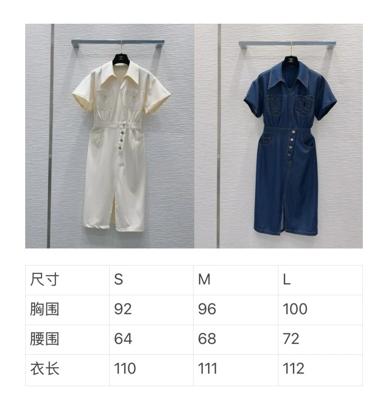 Genuine Chanel Dress