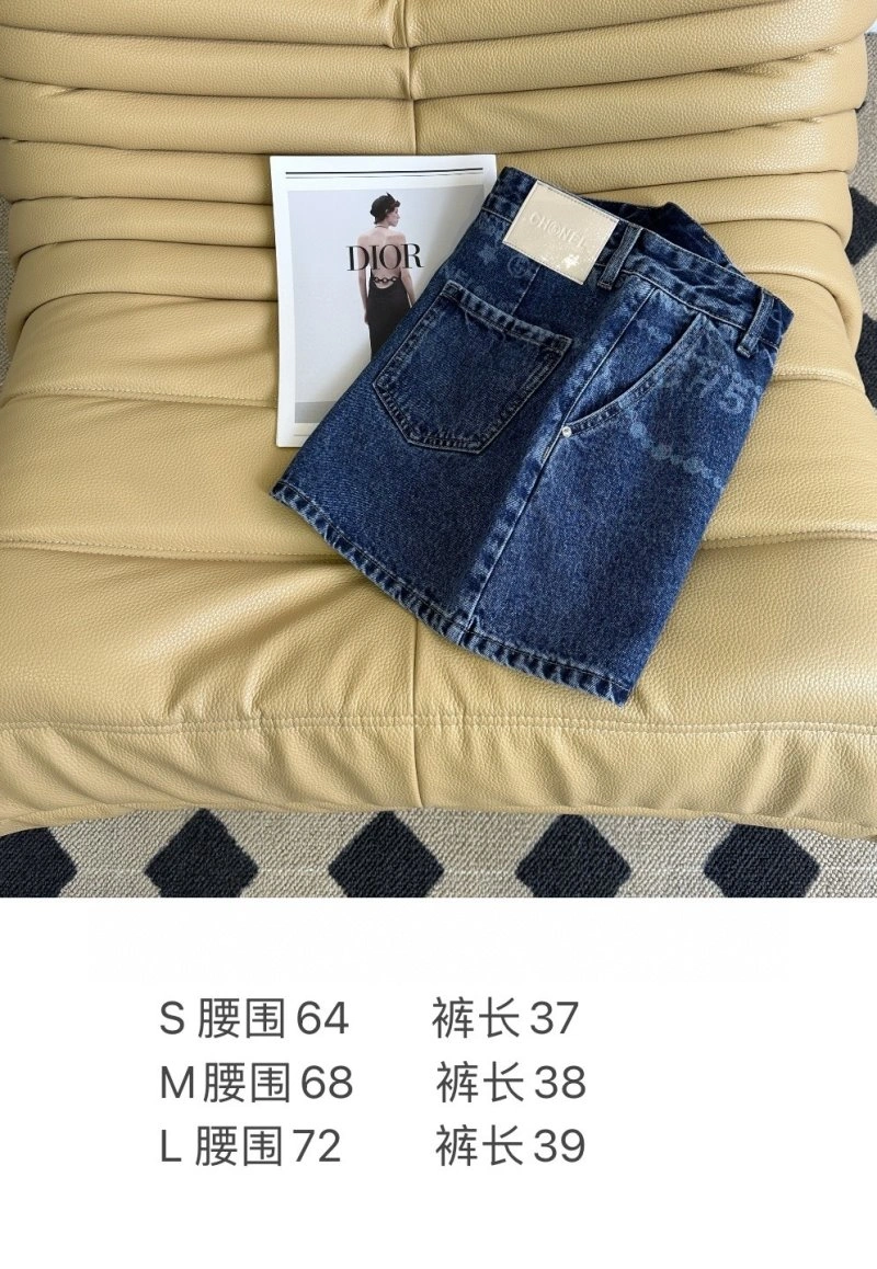 Cut-rate Chanel Dress