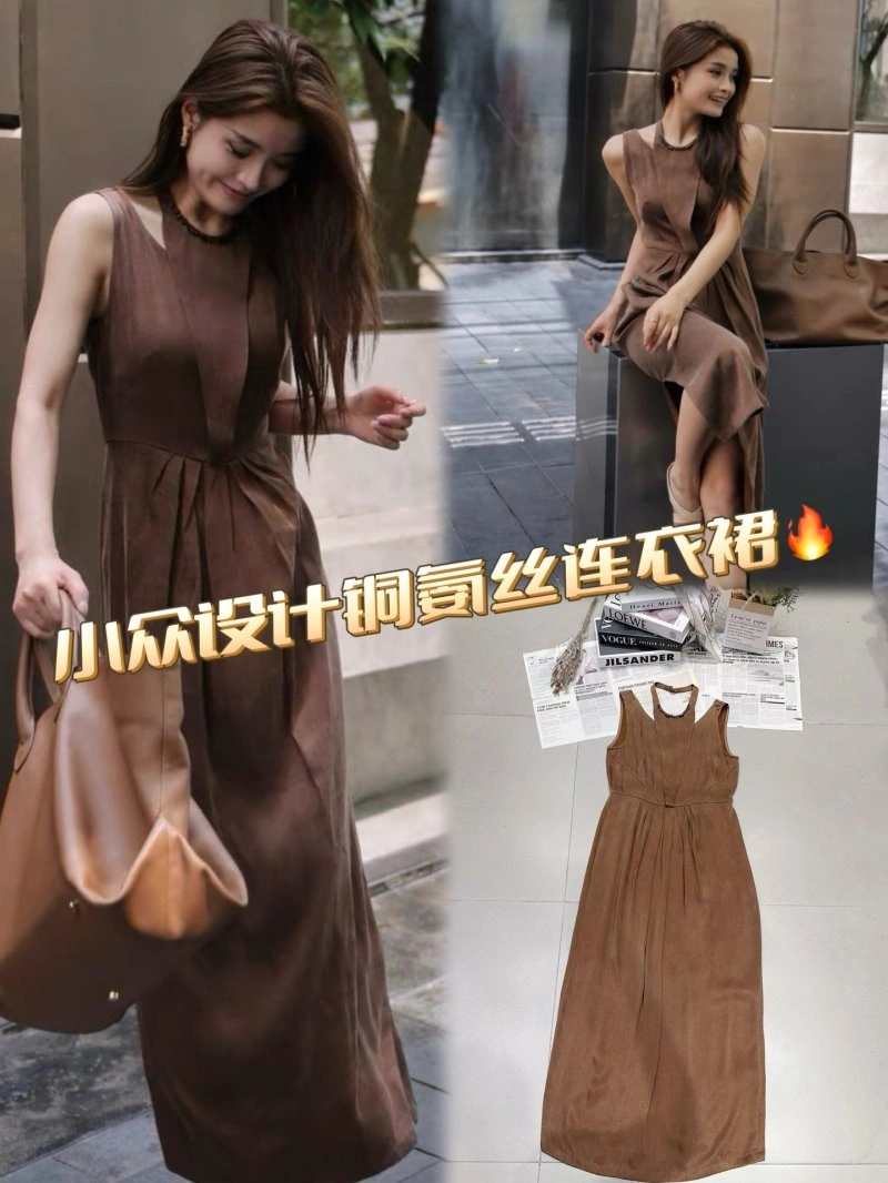 Chanel Dress