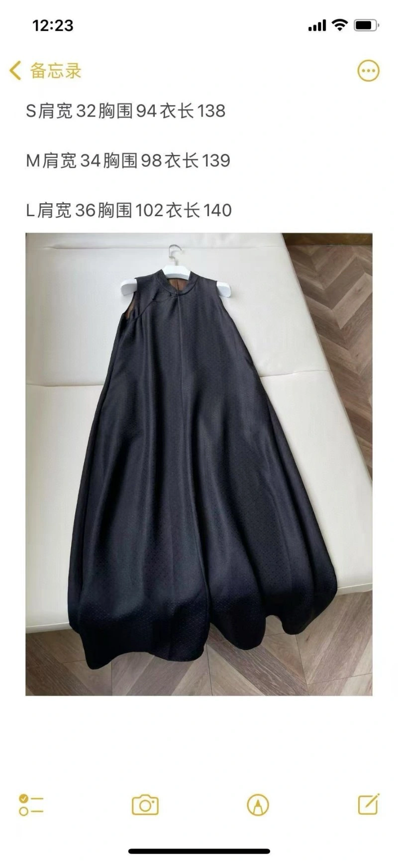 Real Chanel Dress