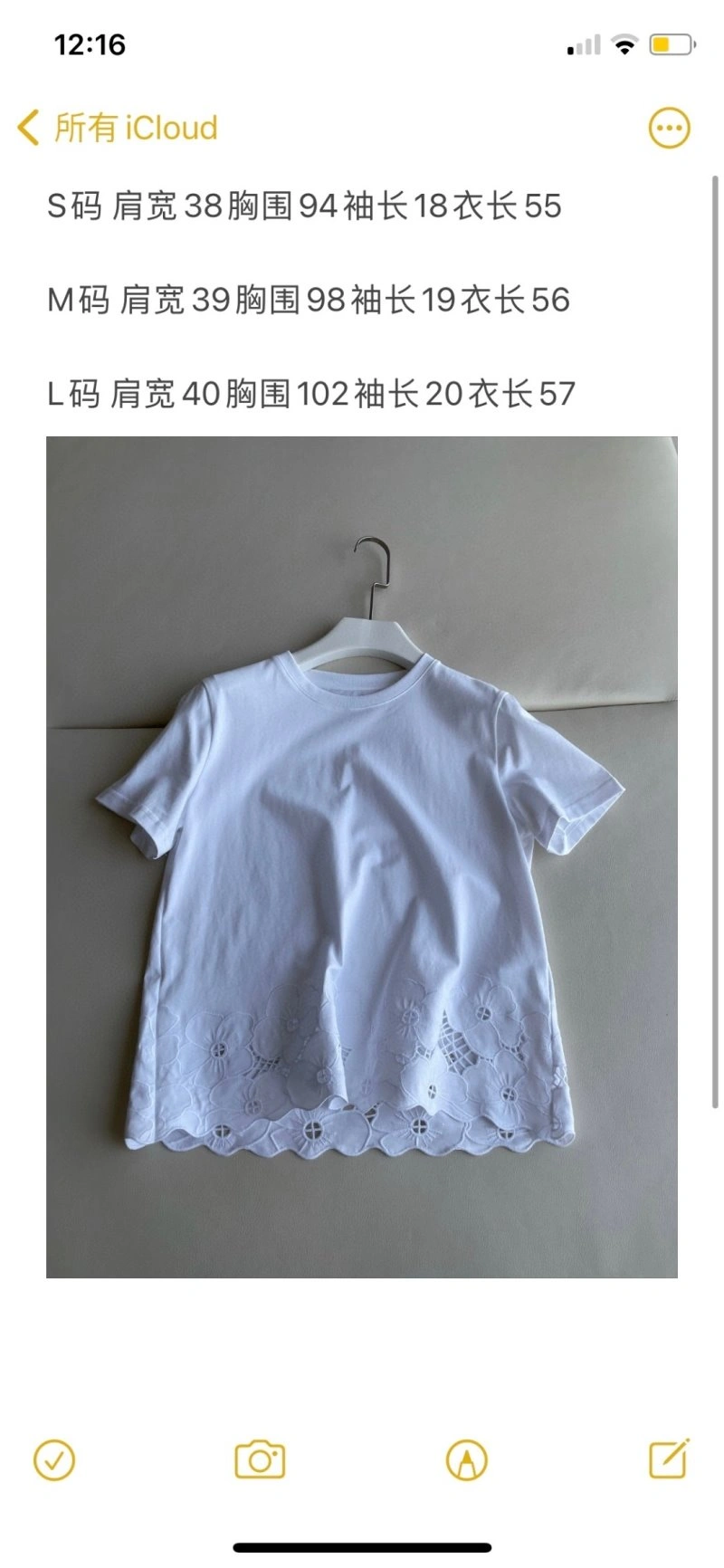 Bargain Chanel Dress