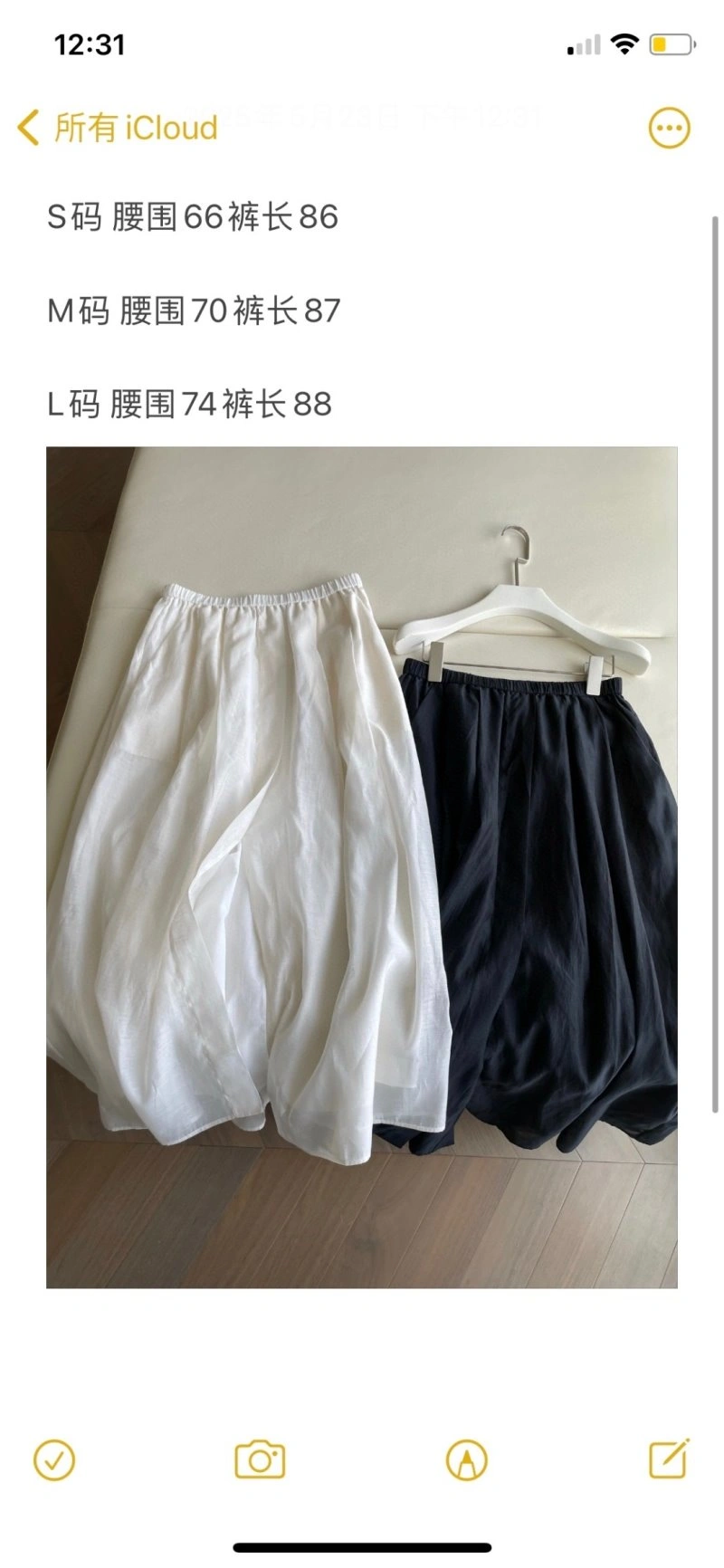 Inexpensive Chanel Dress