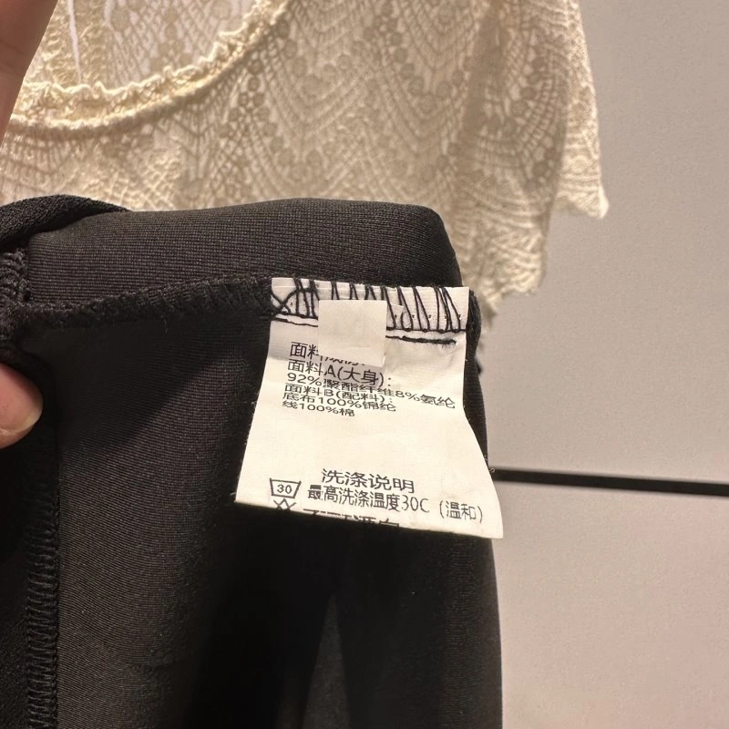 Indistinguishable Chanel Dress