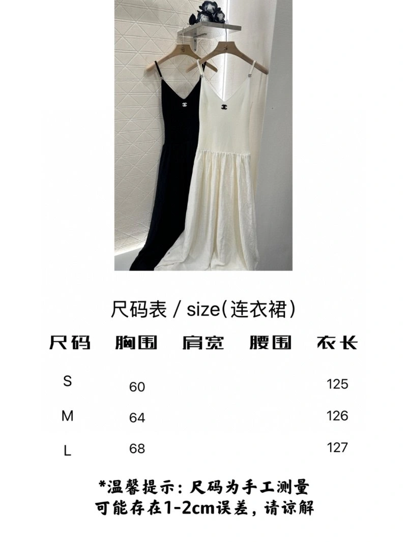 Budget-friendly Chanel Dress