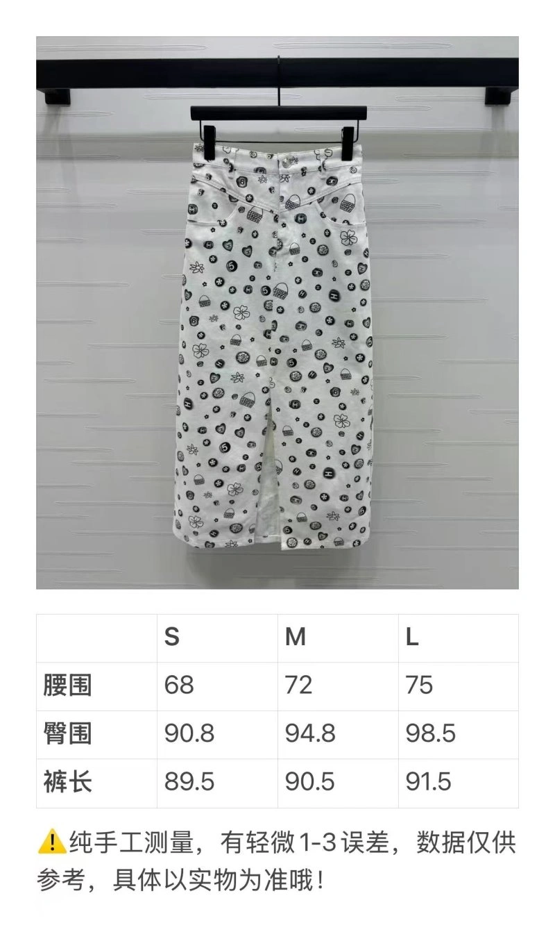 OEM Chanel Dress