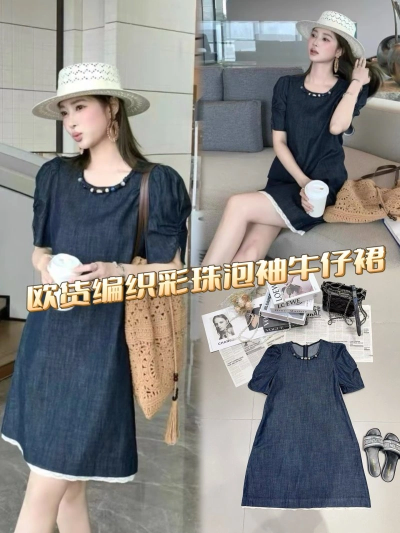 Chanel Dress