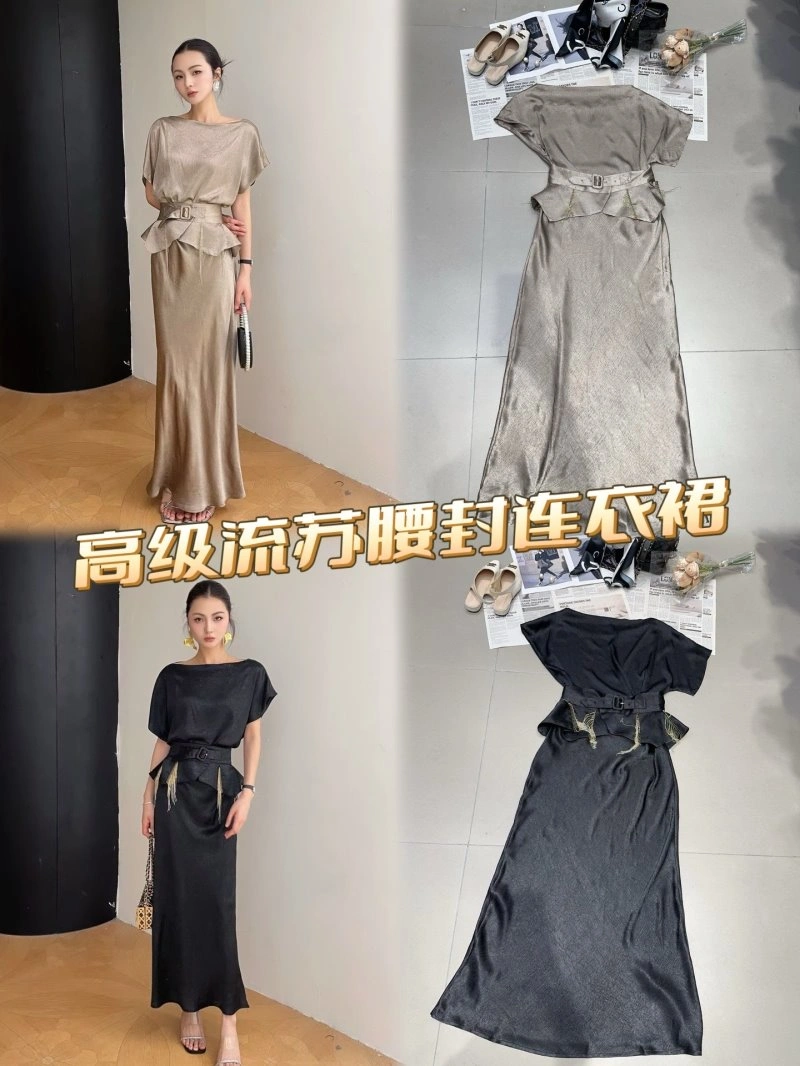 Chanel Dress