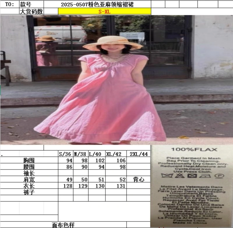 Economical Chanel Dress
