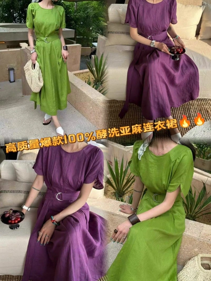 Brand-authenticated Chanel Dress