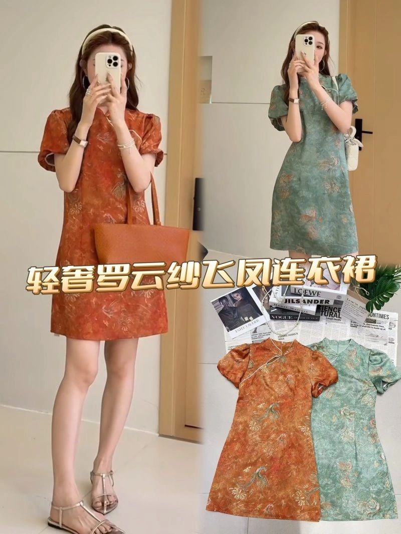 Chanel Dress