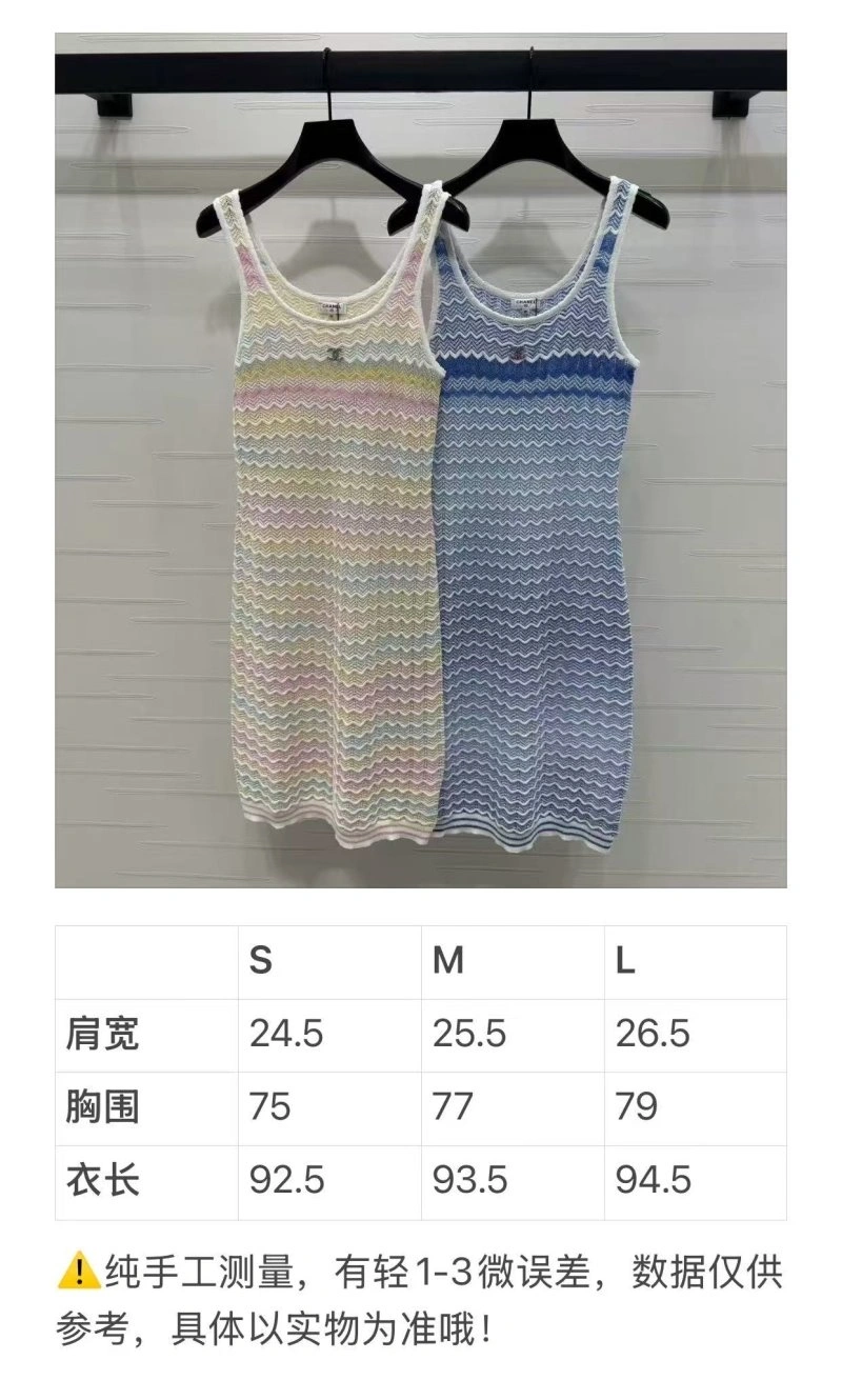 Real Chanel Dress