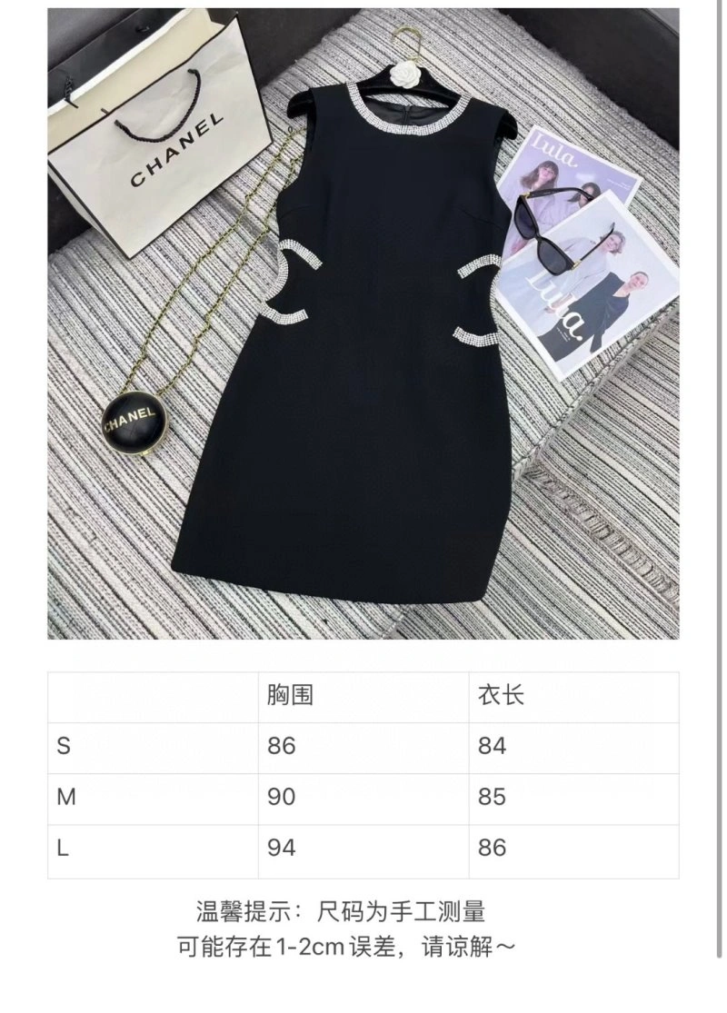 High accuracy Chanel Dress