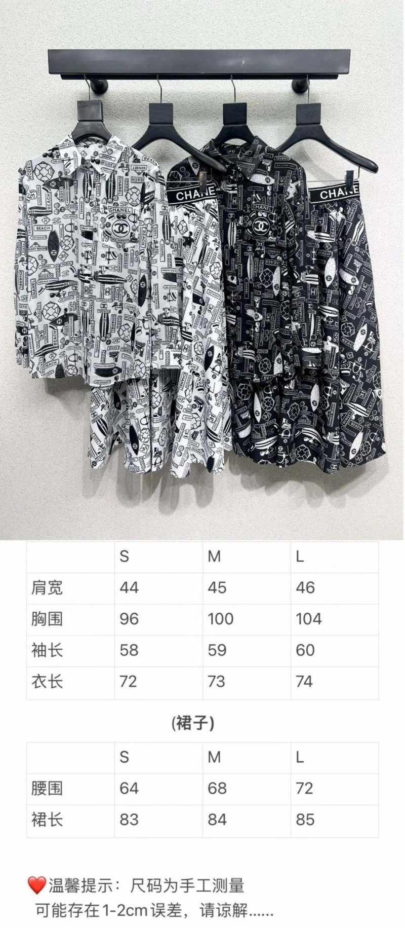 Bargain Chanel Dress