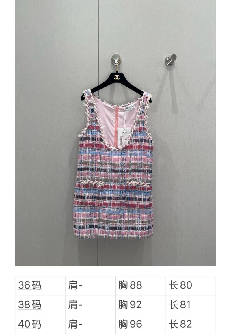 Discounted Chanel Dress