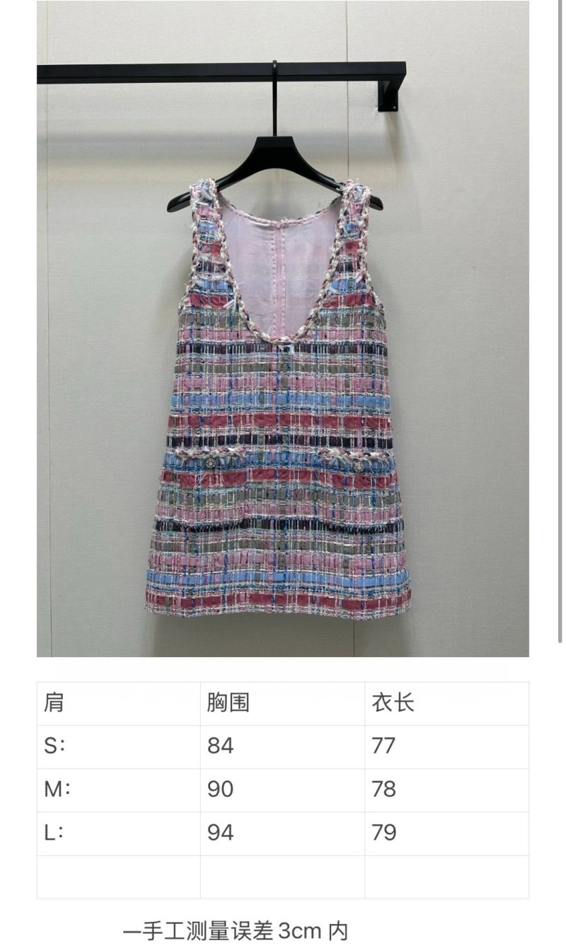 Economical Chanel Dress