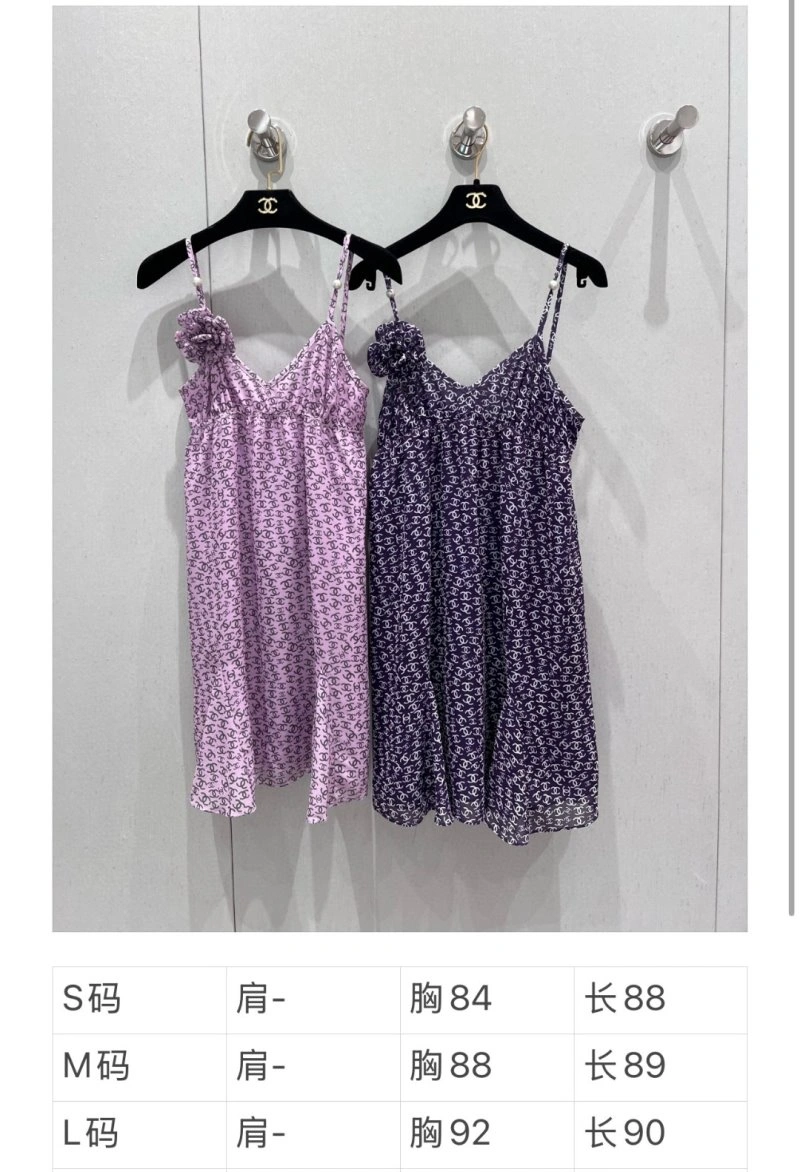 Low-cost Chanel Dress