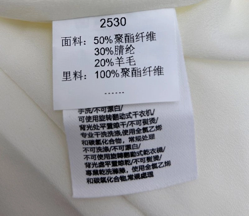 Budget-friendly Chanel Dress