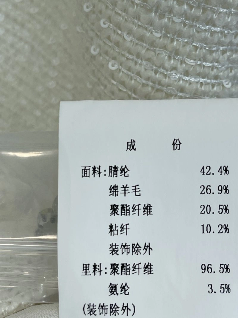 Discounted Chanel Dress