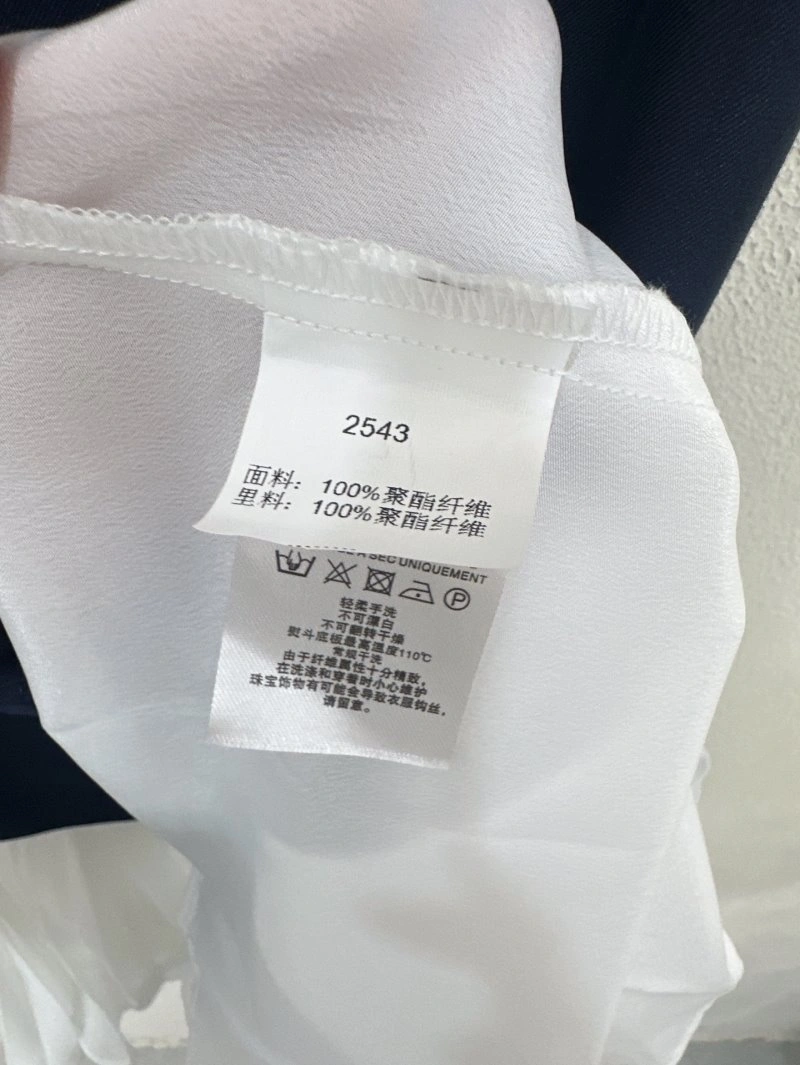 Factory-made Chanel Dress