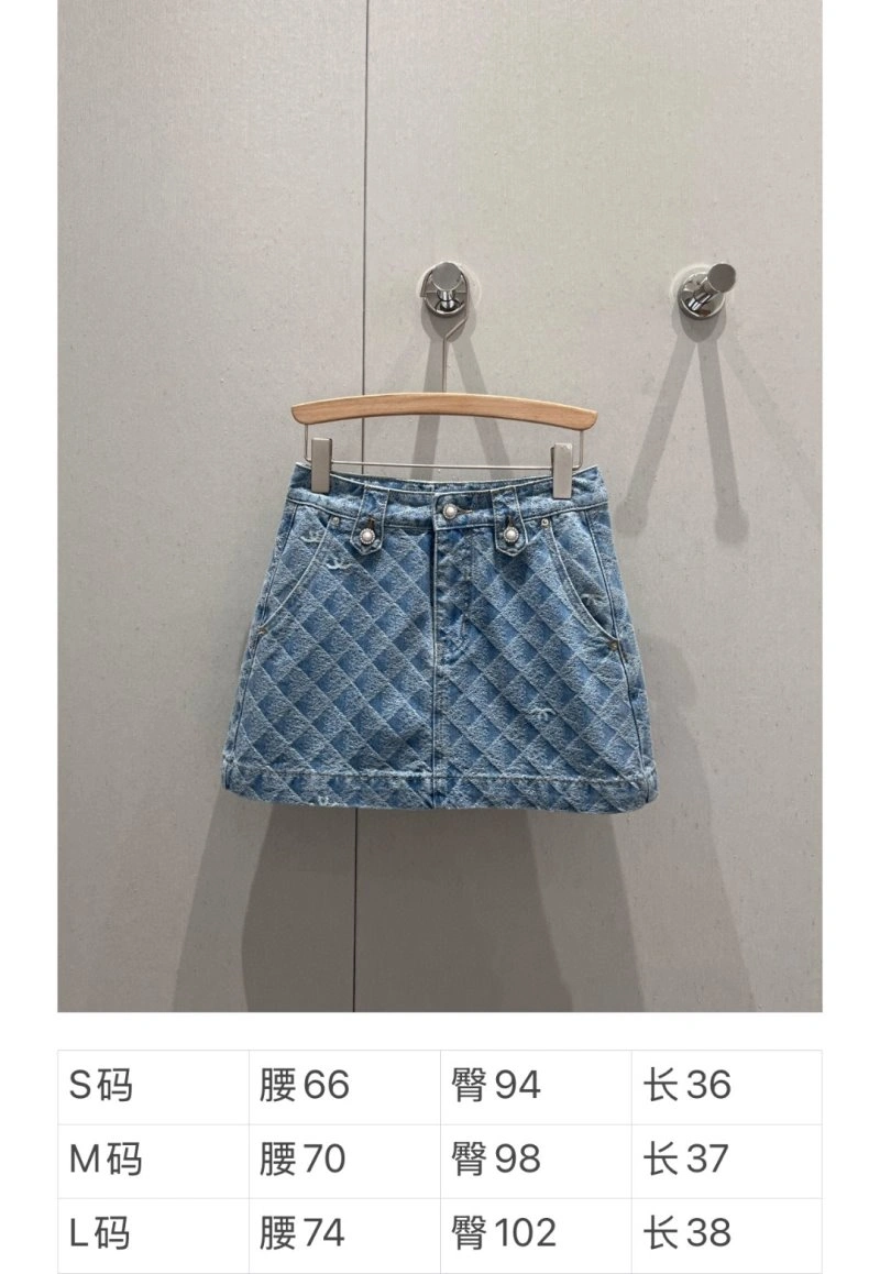 Bargain Chanel Dress