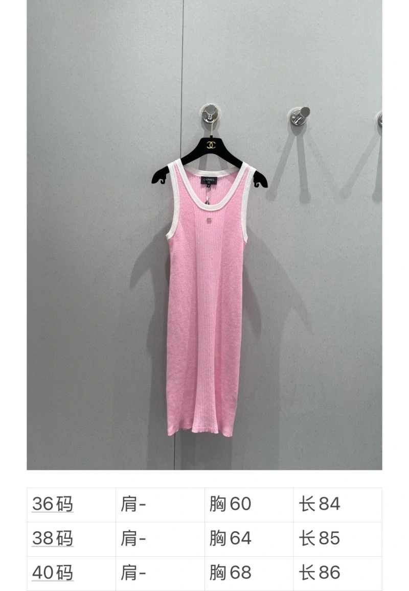 Value-priced Chanel Dress